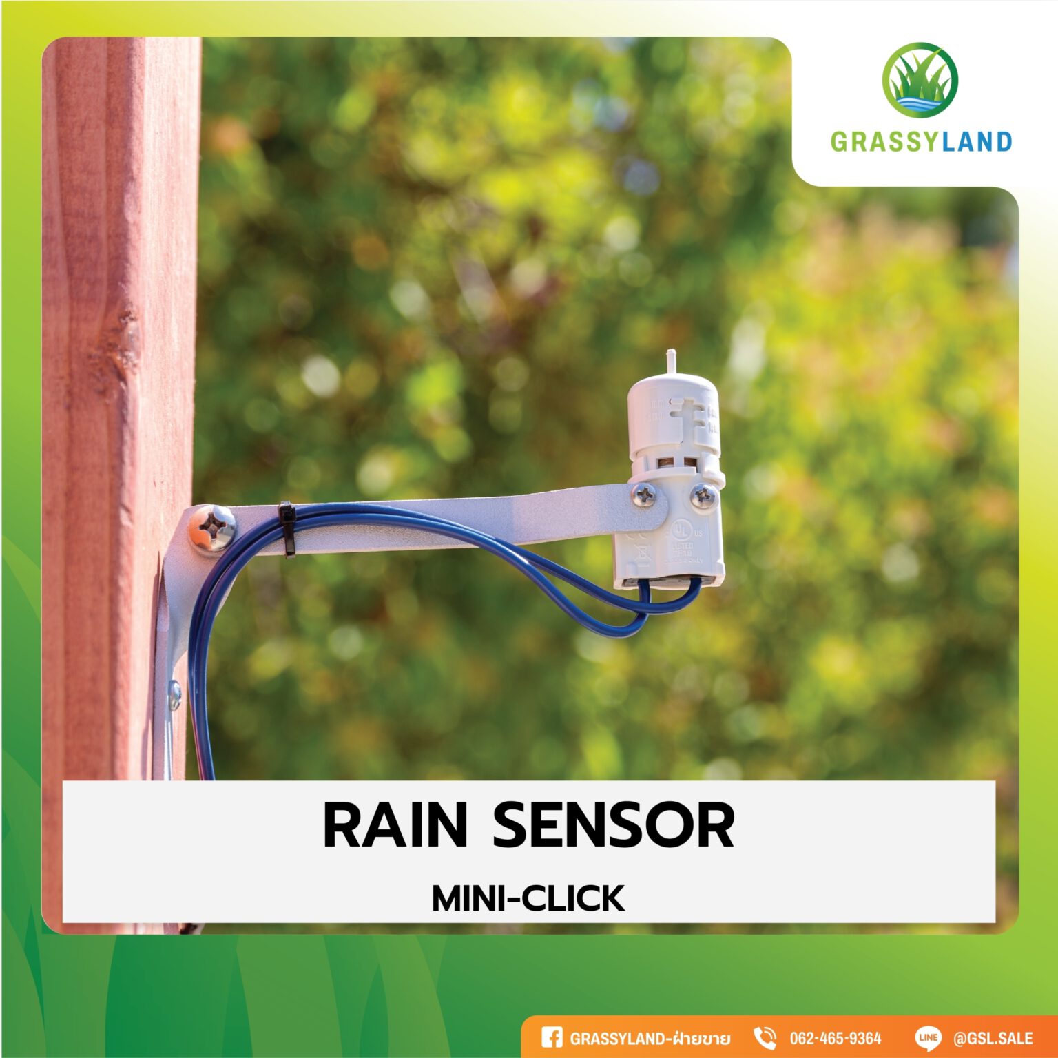 Hunter Rain Sensor รุ่น MINI-CLIK เซนเซอร์ตรวจจับปริมาณน้ำฝน – บริษัท ...