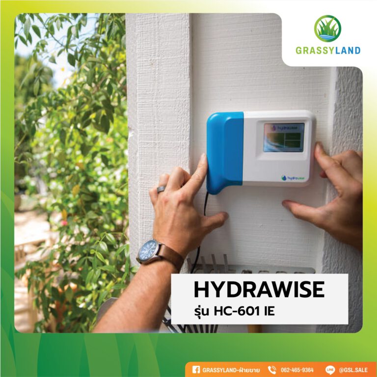 Hunter HC Hydrawise Controller รุ่น HC-1201i-E , HC-601i-E WiFi ...